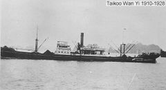 Taikoo Wan Yi - WikiSwire