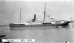 Yochow I - WikiSwire