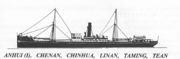 Chenan I - WikiSwire